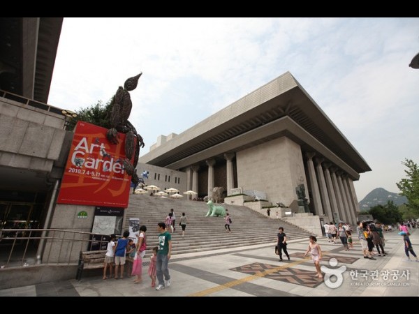 Sejong Center | 세종문화회관 : TRIPPOSE