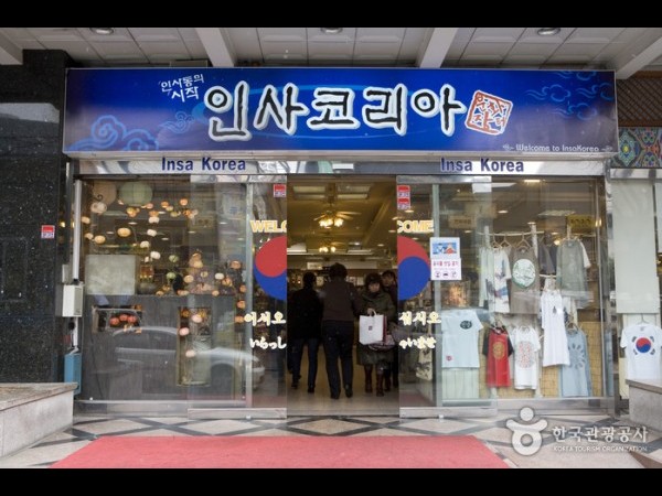 Insa Korea | 인사코리아 : TRIPPOSE