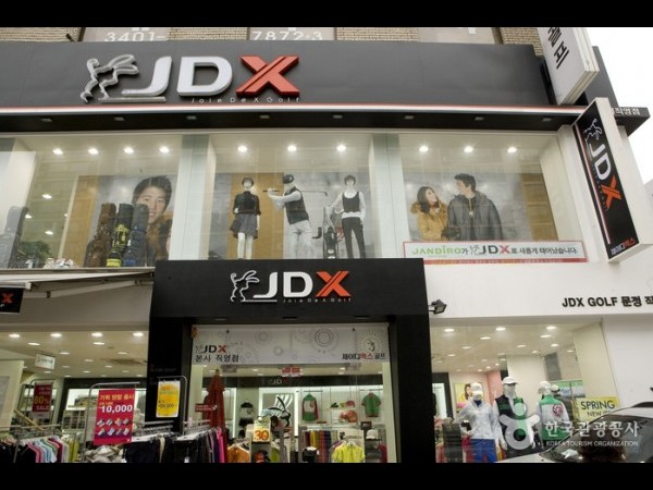 JDX | 제이디엑스 : TRIPPOSE