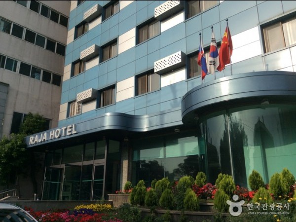 Raja Hotel | 라자 관광호텔 : TRIPPOSE