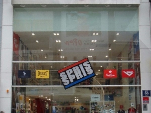 Spris - Gwangbok Branch | 스프리스-부산 광복점 : TRIPPOSE