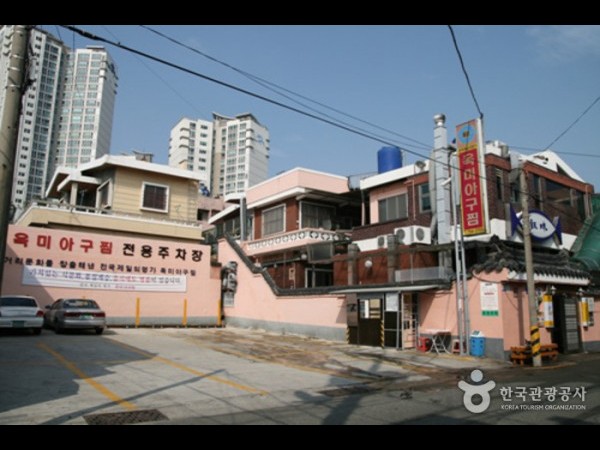 Okmi Agujjim | 옥미아구찜-망미본점 : TRIPPOSE