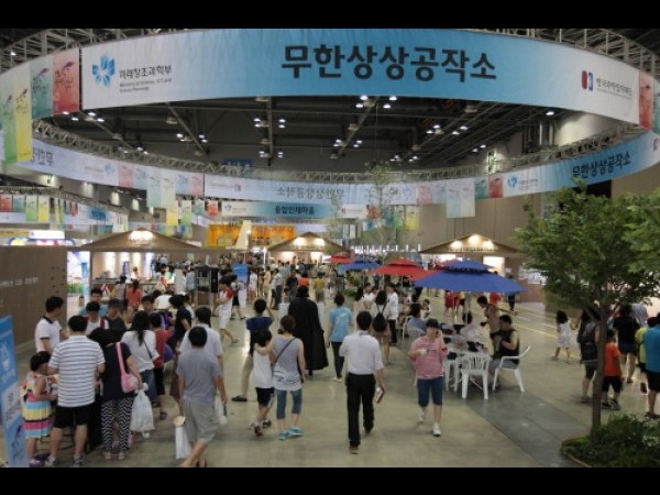 Korea Science Festival | 대한민국과학창의축전 : TRIPPOSE
