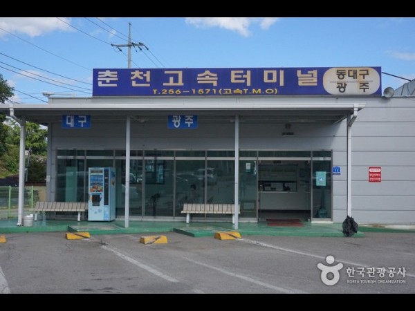 Chuncheon Express Bus Terminal | 춘천고속버스터미널 : TRIPPOSE