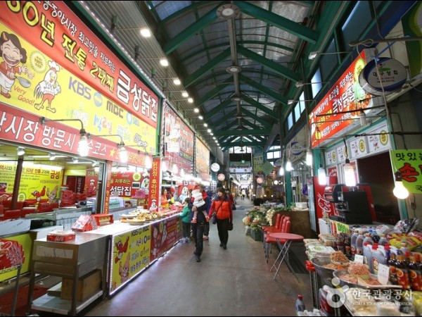 Gangneung Jungang Market | 강릉중앙시장 : TRIPPOSE