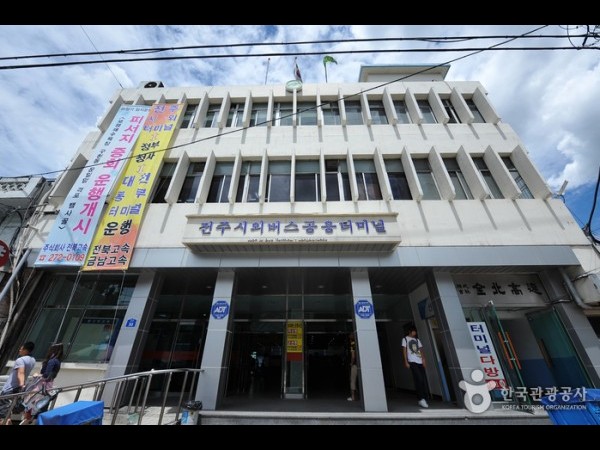 Jeonju Intercity Bus Terminal | 전주시외버스터미널 : TRIPPOSE