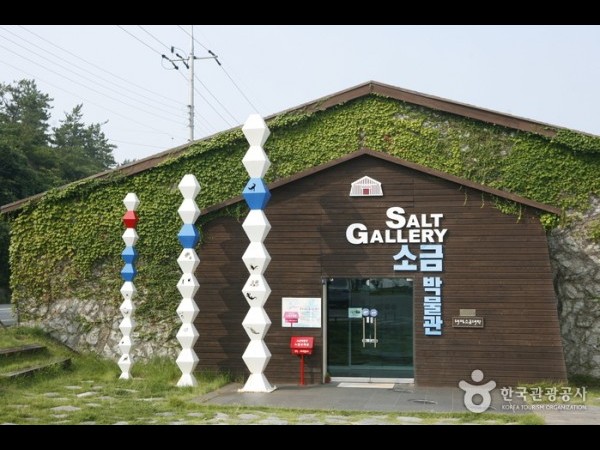 Salt Gallery (소금박물관) | 소금박물관 : TRIPPOSE