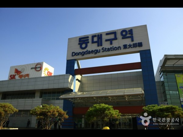 Dongdaegu Station | 동대구역 : TRIPPOSE