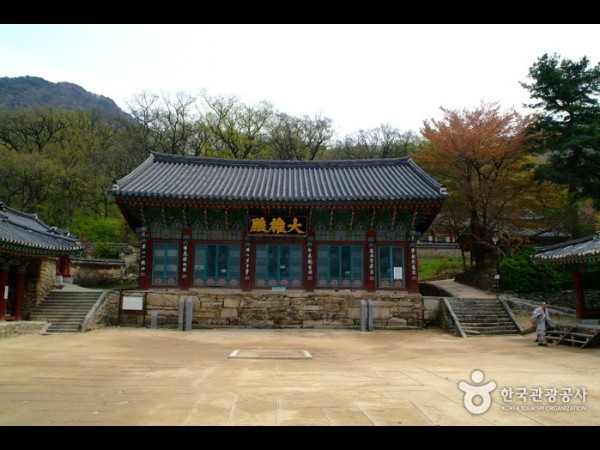 Gapsa Temple (갑사) | 갑사 산사체험 : TRIPPOSE