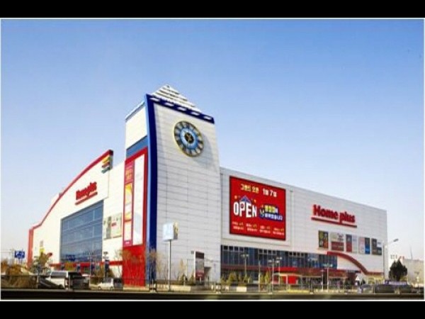 Homeplus(饼店店)홈플러스 (병점점) | 홈플러스 (병점점) : TRIPPOSE