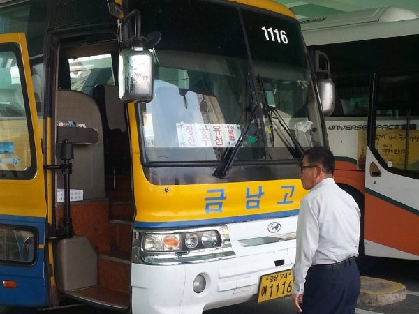 Cheongyang Intercity Bus Terminal | 청양시외버스터미널 : TRIPPOSE