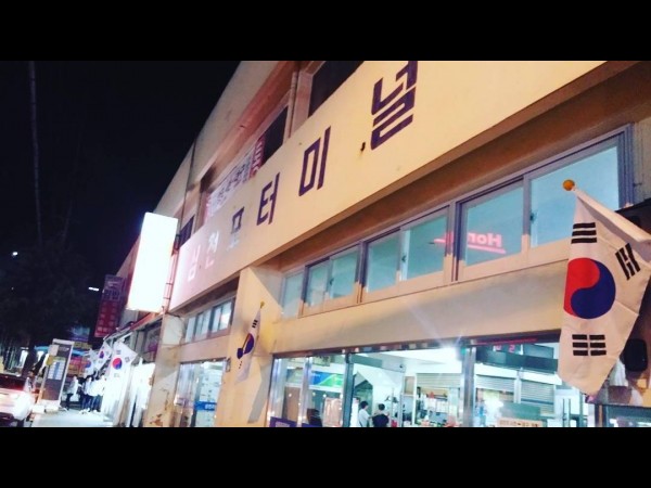 Samcheonpo Intercity Bus Terminal | 삼천포시외버스터미널 : TRIPPOSE