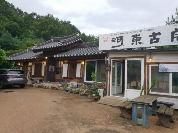 Hahoe Matjip | 하회맛집 : TRIPPOSE