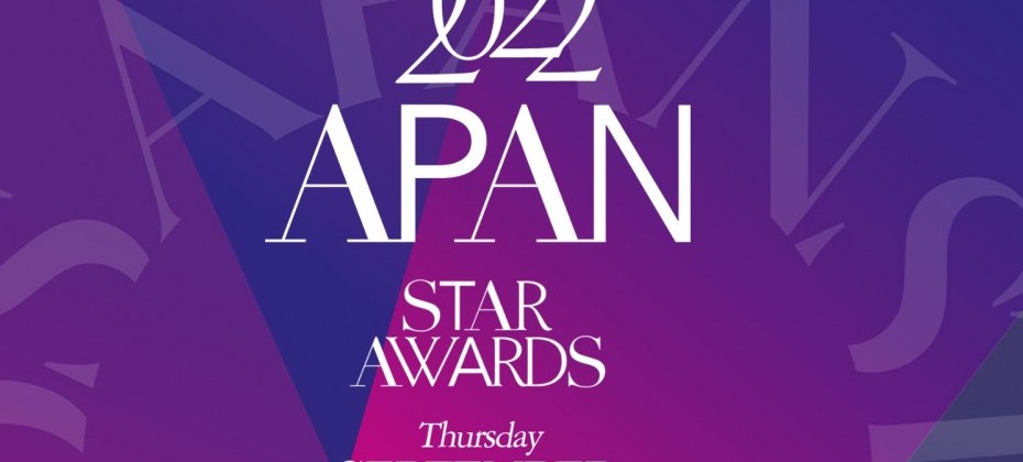 【Instant confirmation】2022 APAN Star Awards(VVIP Ticket + Red carpet ...