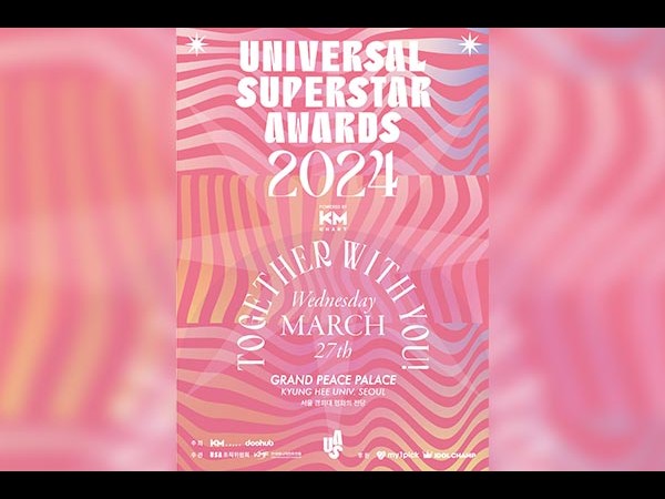 【Instant confirmation】2024 Universal Superstar Awards Tickets Package ...