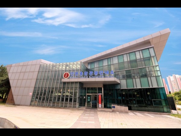 Incheon General Tourist Information Center | 인천종합 관광안내소 : TRIPPOSE
